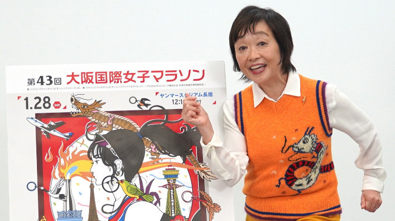 大阪国際女子マラソン28日号砲、“細かすぎる解説”増田明美氏が語る見どころ｜【SPAIA】スパイア